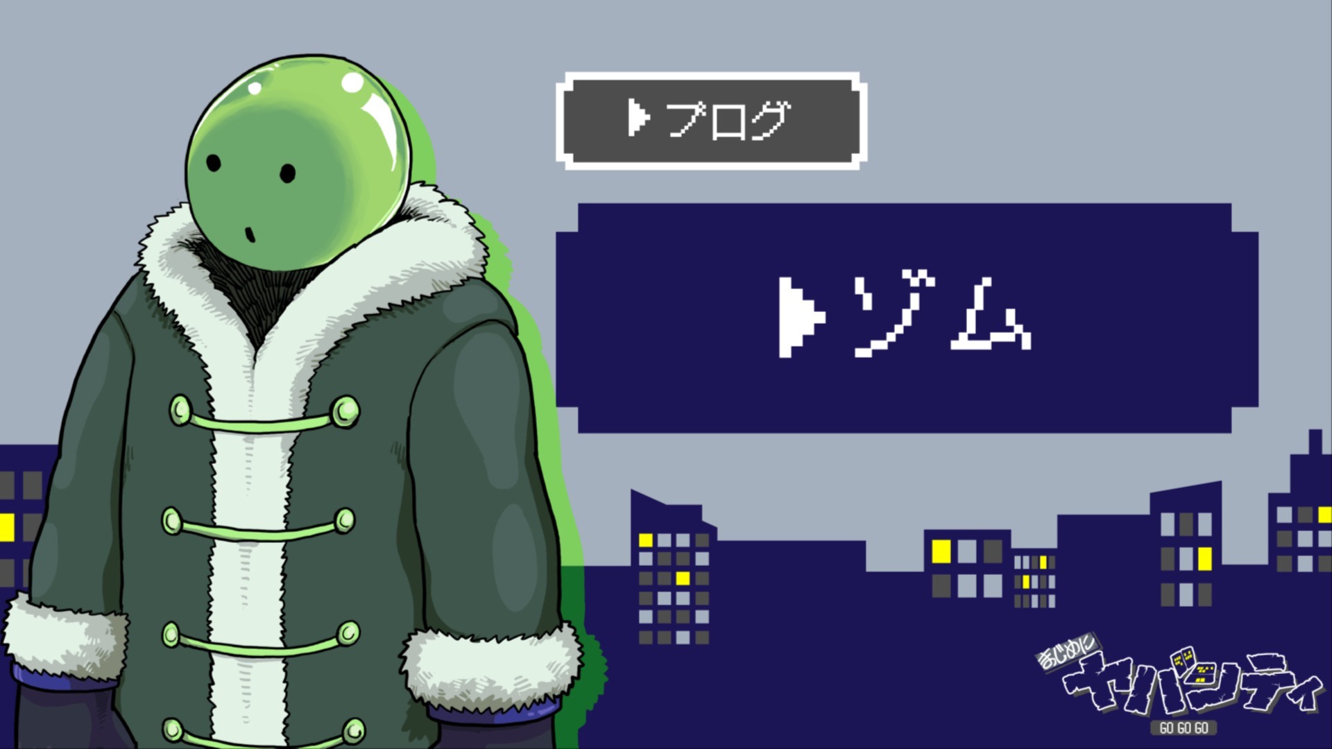 ○○ー○○ ○○ー○○ ○○ー○○ (エミ) ○○ー○○ ○○ー○○ ○○ー○○ (エミ)